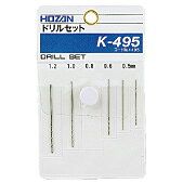 HOZAN(ホーザン)の一覧はこちらピンバイスとの組合せに使える小径サイズのセット。基板のランド穴加工に適しています。ピンバイス(K-501/502)との組合せに使える小径サイズのセットで、基板のランド穴加工に適しています。□セット内容：0...