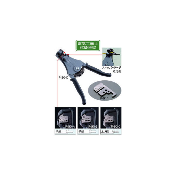 HOZAN(ホーザン)の一覧はこちら第1/2種電気工事士技能試験推奨品。□仕様ハンドル色 赤適応電線 1/1.6/2/2.6/3.2mmφ単線全長 165mm 重量 350gJANCD:4962772069028【お届けについて】当商品はポ...