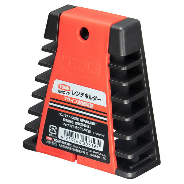 TONE(トネ)の一覧はこちら●1本ずつスムーズに取り出し可能で、整理・保管に便利です●壁掛け用の穴で、壁面に取り付け可能です●材質：樹脂●用途：レンチの収納・保管用。【商品サイズ】縦(mm)　31横(mm)　85高さ(mm)　90【商品重...