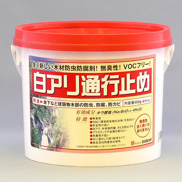 吉田製油所の一覧はこちら(危険物の種別)：非危険物(特長)ホウ酸塩を水で溶かして使う、安全性の高い白アリ予防剤です。白アリだけでなく、ヒラタキクイムシなどの外注、ナミダタケ、カワラタケ、オオウズラタケなどの木材腐朽菌から木材を保護します。(...