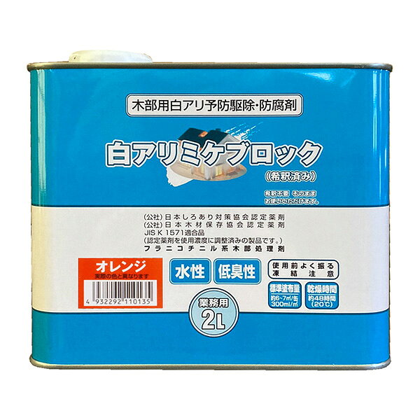 吉田製油所の一覧はこちら(危険物の種別)：非危険物(特長)低臭性・低VOCなので既築住宅でのご使用に最適です。シロアリ予防・駆除、木材防腐効果があります。JIS適合品（JIS K 1571）のため公共事業にもお使いいただけます。アメリカカン...