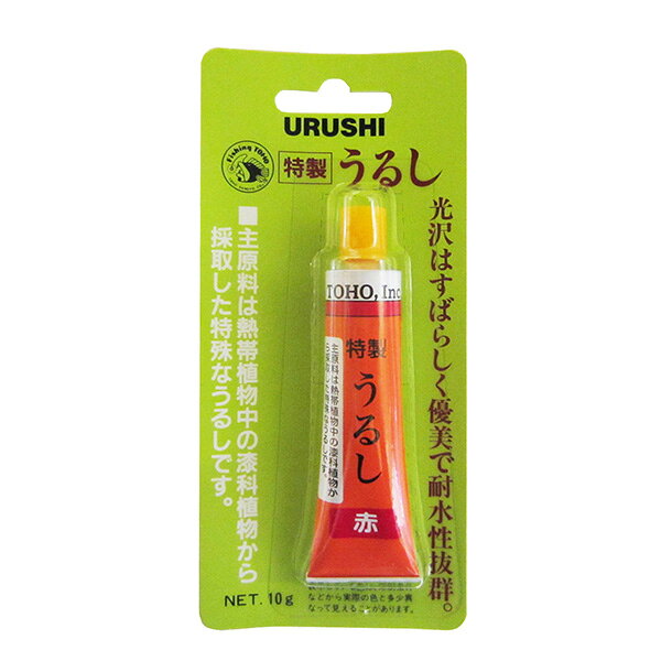 東邦産業の一覧はこちら(危険物の種別)：第四類(危険物の品名)：第二石油類(危険物の含有量)：10ML(特長)主原料は、熱帯植物中の漆科植物から採取した特殊うるしです。優美で弾力性に富んだ仕上がり、塗膜・密着力が強いのが特徴です。(用途)●...