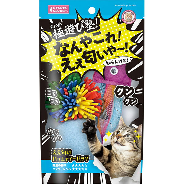 マルカンの一覧はこちら・ネコちゃんの狩猟本能を呼び覚ます盛りだくさんのバラエティーパックです。・いろいろな素材や動き・音・感触のおもちゃでネコちゃんを飽きさせません。【商品サイズ】縦(mm)　120横(mm)　60高さ(mm)　210【商品...
