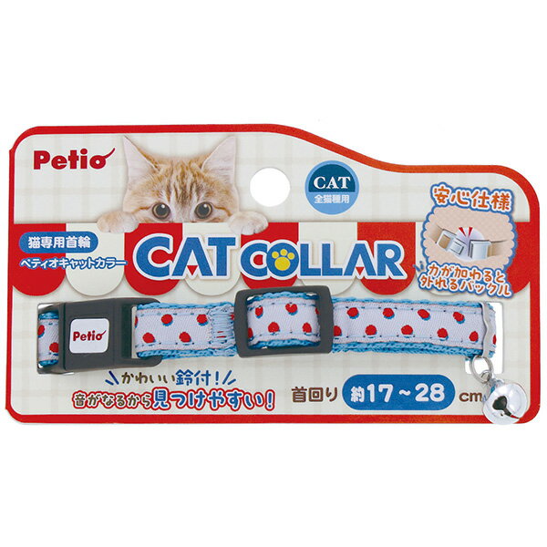 商品特徴外れるバックルを使用した、もしもの時でも安心な猫用首輪です。猫の居場所が分かりやすい鈴付きです。材質/素材ポリエステル原産国または製造地中国商品使用時サイズW100×H15×D15適応サイズ(首囲)約17～28cm【商品サイズ】縦(...