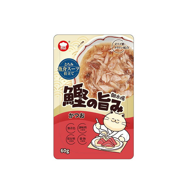 商品特徴・旨みたっぷりな鰹のスープ仕立て　・食べきりのちょうどいいサイズ　・オリゴ糖・タウリン配合　・無着色、調味料・保存料・穀物不使用原材料(成分)かつお、増粘多糖類、ビタミンE、タウリン、オリゴ糖保証成分たんぱく質8.0％以上、脂質0....