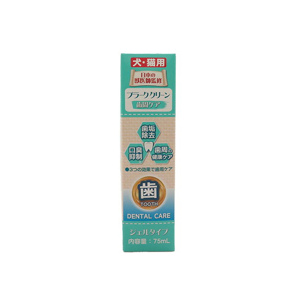 商品特徴歯の隙間にも浸透しやすいジェルタイプの歯磨き液です。歯垢が付着する歯の周辺に使用することで、物理的に歯垢が除去され、口臭が気にならなくなります。原材料(成分)精製水、保湿剤(グリセリン)、特殊タンパク(卵黄由来)、増粘剤(ヒドロキシ...