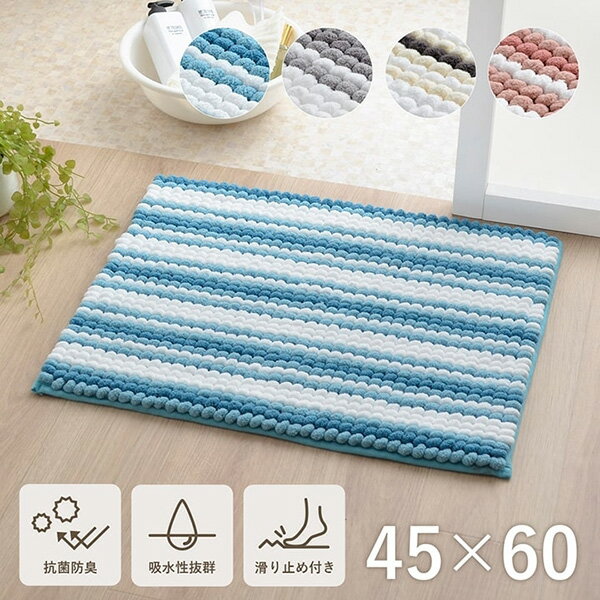 イケヒコ・コーポレーションの一覧はこちら組成素材:表地＝ポリエステル100% 1550/m2裏地＝ホットメルト(滑り止め加工)洗濯表示洗濯機丸洗い可。（ネット使用）商品特徴ふわふわで吸水性抜群のボリュームたっぷりなバスマットです。抗菌防臭効...