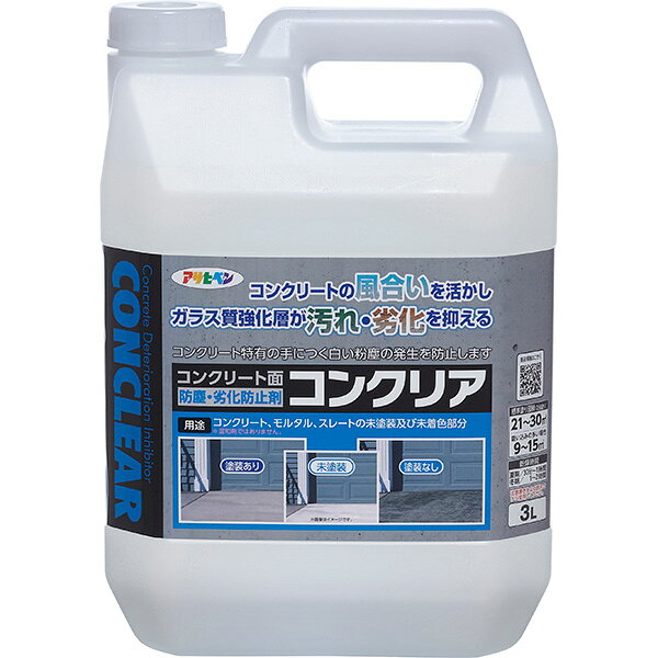 アサヒペンの一覧はこちらJANCD:4970925300706【銀行振込・コンビニ決済】等前払い決済予定のお客様へ当商品は弊社在庫品ではなく、メーカー在庫品です。在庫確認後に注文確認を行い、お支払いのお願いを送信させて頂きます。休業日、14...