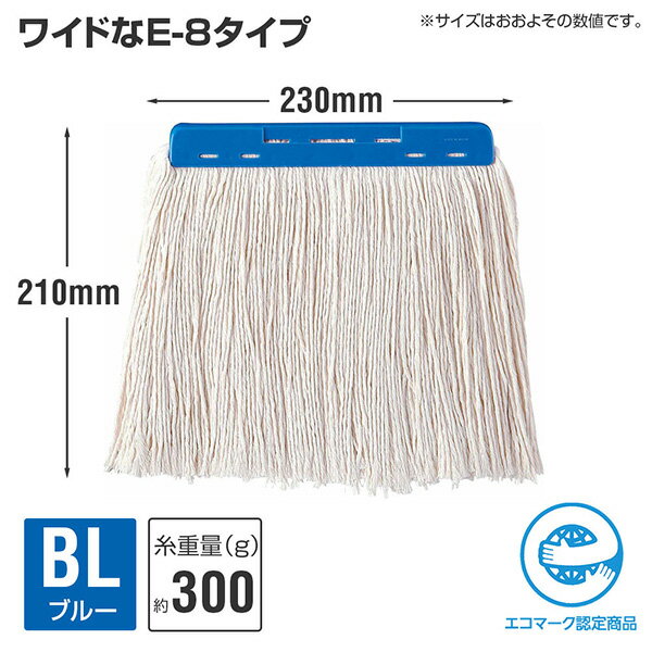 CONDOR(コンドル)の一覧はこちらエコマーク取得の、環境に優しい糸ラーグ。5カラー展開で場所に合わせて使い分けができます。●フリーハンドルタッチワンシリーズ、パワーハンドル、フリーハンドルEX、JSフリーハンドルEX-Sに取付可能です。...