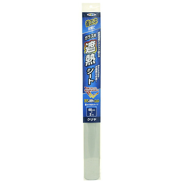 アサヒペンの一覧はこちら【商品サイズ】縦(mm)　510横(mm)　50高さ(mm)　50JANCD:4970925115812【銀行振込・コンビニ決済】等前払い決済予定のお客様へ当商品は弊社在庫品ではなく、メーカー在庫品です。在庫確認後に...