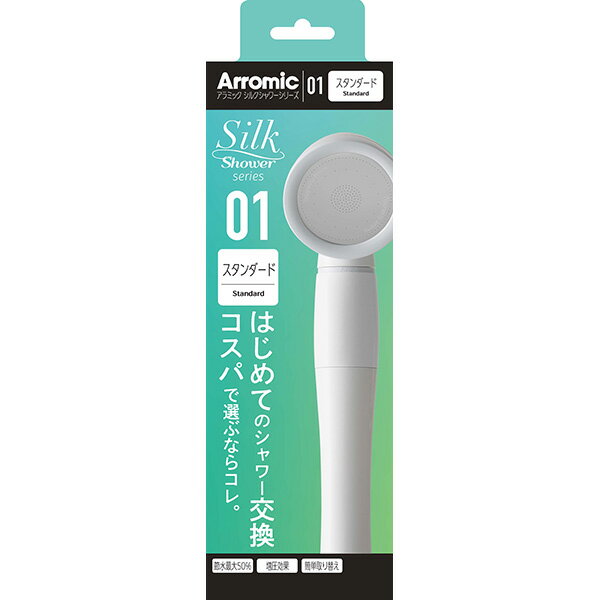 アラミックの一覧はこちら高性能ステンレス散水板より吐水する極細水流によるシルクタッチの受肌感増圧機能　マンション高層階など水圧が低いご家庭でも最適な水勢でご使用可能節水効果最大50％　年間40,927円節約します。(年間4人家族）全てのメー...