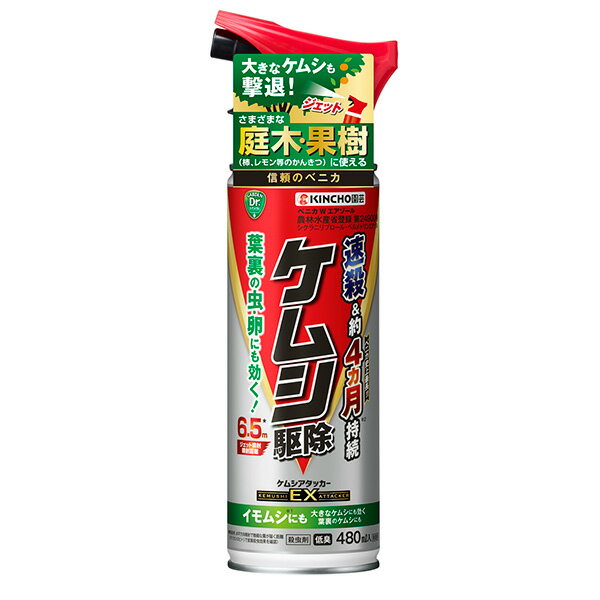 JANCD:4975292605003【銀行振込・コンビニ決済】等前払い決済予定のお客様へ当商品は弊社在庫品ではなく、メーカー在庫品です。在庫確認後に注文確認を行い、お支払いのお願いを送信させて頂きます。休業日、14:00以降のご注文の場合...