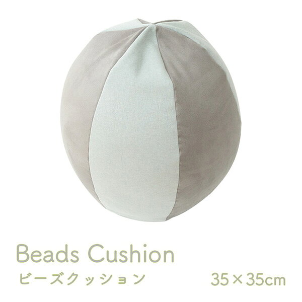もちもち感が魅力のビーズクッション。やさしく包み込む座り心地。お部屋で快適に使える。JANCD:4550317321535【発送区分】この商品はメーカーよりお届けいたします。発送連絡が遅れる場合がございます。【銀行振込・コンビニ決済】等前払...