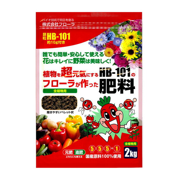 フローラの一覧はこちらJANCD:4522909000821【銀行振込・コンビニ決済】等前払い決済予定のお客様へ当商品は弊社在庫品ではなく、メーカー在庫品です。在庫確認後に注文確認を行い、お支払いのお願いを送信させて頂きます。休業日、14:...