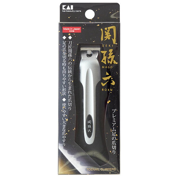 貝印の一覧はこちら●刃匠関孫六の伝統から生まれたツメキリ。●足の硬い爪も切りやすいストレート刃。●足の爪を切るときも持ちやすい大きな形状、大きなヤスリ付きです。●入数:1個。●商品重量:112。●パッケージサイズ:54x150x22mm。J...