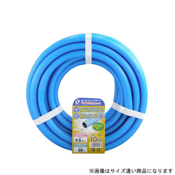 三洋化成の一覧はこちら●ツインネット構造とスジ入り加工により、ねじれにくく折れにくい。●家庭用給水用具、家庭用散水用具として。長さ：20mカット ●サイズ：15mm ●カラー：ブルー ●最高使用圧力：環境温度23度時・0.90MPa/環境温...
