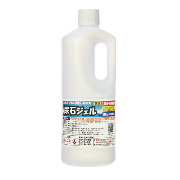 鈴木油脂工業の一覧はこちら●一般便器のフチ裏や小便器のリムなどの垂直面に発生した尿石に便利!。●どろっとした尿石ジェルがたれにくく効果発揮!●業務用。●サイズ(約):W90×L90×H250mm。●容量(約):1kg。●種別:ジェル状尿石除...