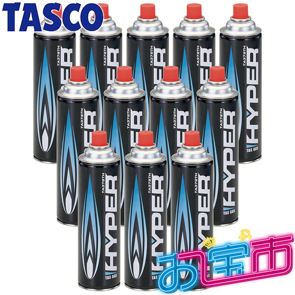 イチネンTASCO (タスコ)の一覧はこちら【特長】TAS GAS HYPER / TA379TH　6本セットJANCD:4528422492327【銀行振込・コンビニ決済】等前払い決済予定のお客様へ当商品は弊社在庫品ではなく、メーカー在庫...