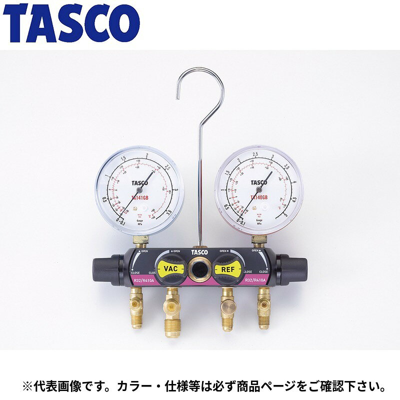 イチネンTASCO (タスコ)の一覧はこちら分類：冷凍・空調工具 ＞ マニホールド真空ポートに³/₈"を採用！！作業時間短縮＆効率アップにつながる4バルブマニホールド【特長】□ 特に真空ラインに3/8″を使用しているため、真空引きの抵抗が少...