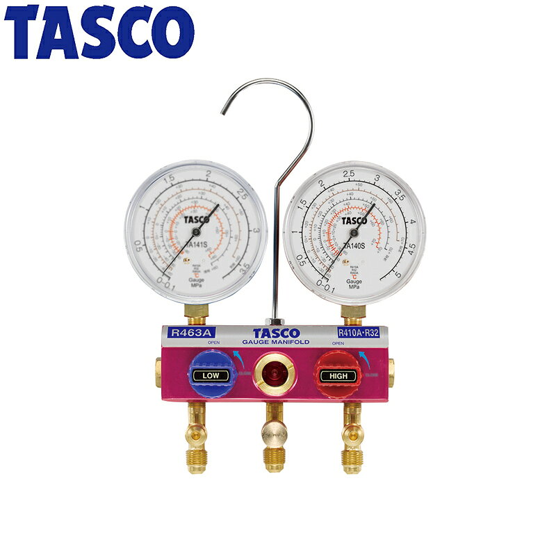 イチネンTASCO (タスコ)の一覧はこちら分類：冷凍・空調工具 ＞ マニホールド【仕様】■ ボール弁式開閉バルブ■ ゲージ取付ネジ…1/8″NPT■ ホース接続ポート…5/16″フレア■ 圧力計…TA140S、連成計…TA141S■ R4...