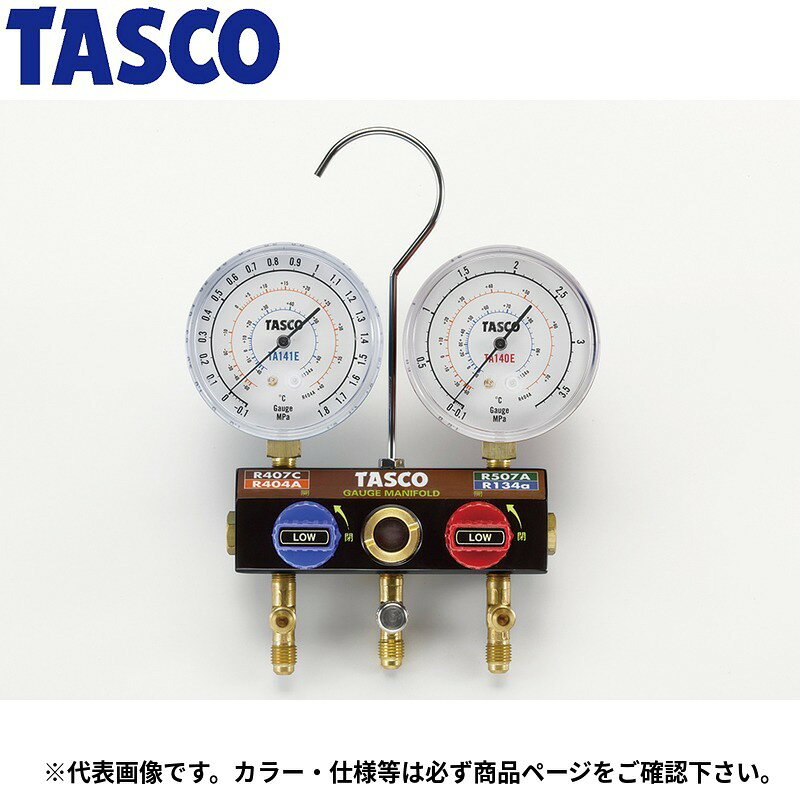 イチネンTASCO (タスコ)の一覧はこちら分類：冷凍・空調工具 ＞ マニホールド【詳細スペック】マニホールド：■ ゲージ取付ネジ…1/8″NPT■ ホース接続ポート… 1/4″ フレア（TA124EK-1）（TA124EKH-1）連成計・...