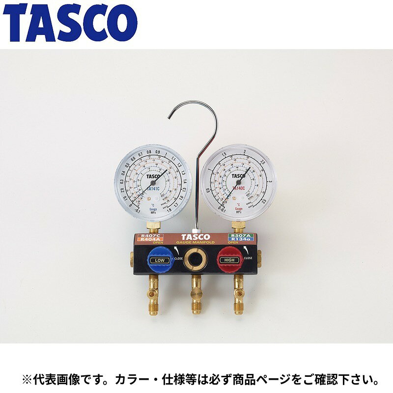イチネンTASCO (タスコ)の一覧はこちら分類：冷凍・空調工具 ＞ マニホールド【仕様】■ ボール弁開閉バルブ■ ゲージ取付ネジ…1/8″NPT■ ホース接続ポート…1/4″フレア■ ボールバルブ式マニホールドボディ（TA124K-11）...