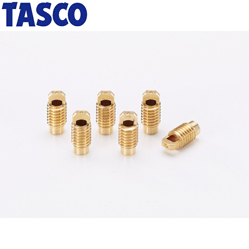 イチネンTASCO (タスコ)の一覧はこちら分類：冷凍・空調工具 ＞ チャージホース・充填用アクセサリ【仕様】■ 6個1パック【詳細スペック】全長：7mmJANCD:4528422029608【銀行振込・コンビニ決済】等前払い決済予定のお客...
