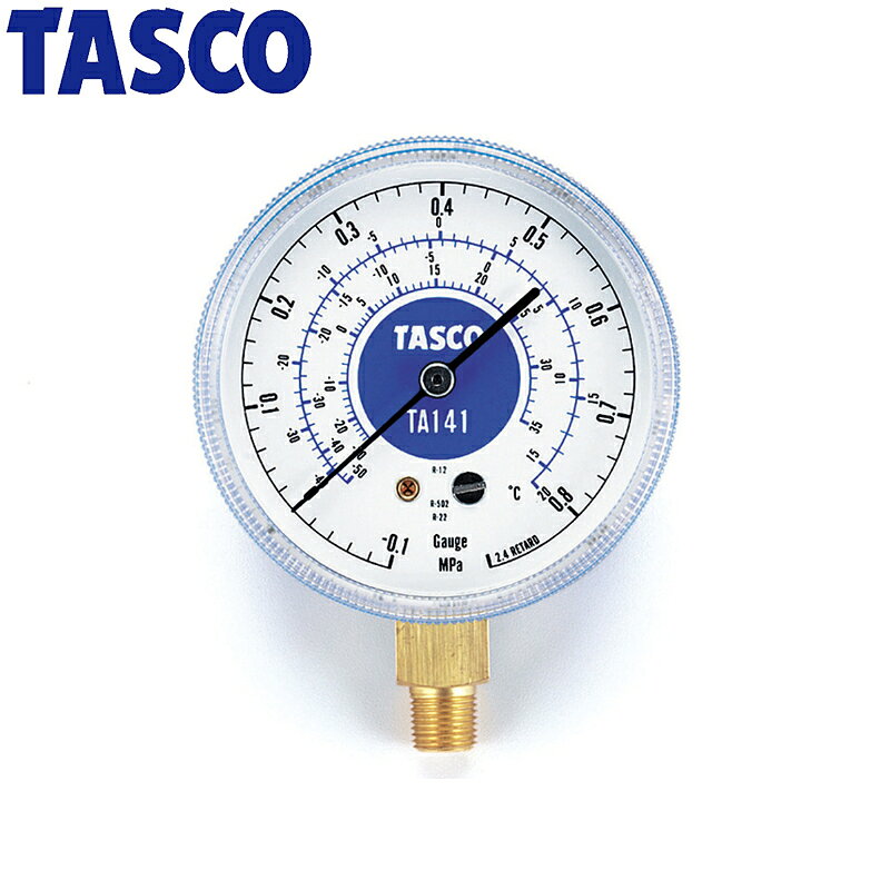 イチネンTASCO (タスコ)の一覧はこちら分類：冷凍・空調工具 ＞ ゲージ各種【仕様】■ゲージ外径68φ■R12、R22、R502飽和温度目盛付■ゲージ取付ネジ径…1/8″NPT■振動吸収機能付■0点調整機能付■冷暖兼用タイプは暖房時の運...