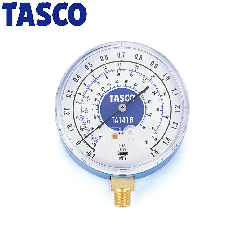 イチネンTASCO (タスコ)の一覧はこちら分類：冷凍・空調工具 ＞ ゲージ各種【仕様】■ゲージ外径80φ（目盛盤75φ）■R12、R22、R502飽和温度目盛付■ゲージ取付ネジ径…1/8″NPT■振動吸収機能付■0点調整機能付■検査合格証...