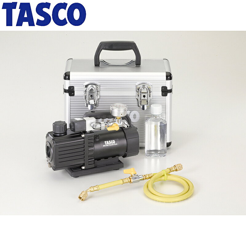 イチネンTASCO (タスコ)の一覧はこちら分類：冷凍・空調工具 ＞ 真空ポンプ・真空計コンパクト×高真空×高機能到達真空度3.3Pa（25ミクロン）ツーステージの威力！！【仕様】〈セット内容〉■真空ポンプ（TA150SW）■真空ゲージキッ...