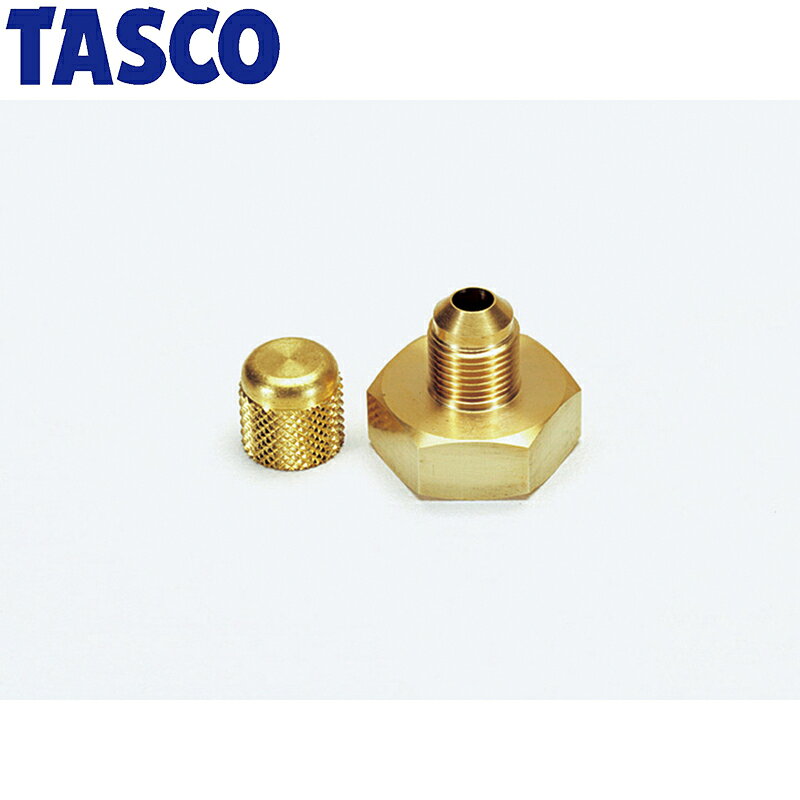 イチネンTASCO (タスコ)の一覧はこちら分類：冷凍・空調工具 ＞ チャージホース・充填用アクセサリ【仕様】■ ボンベ接続径・・・W26-14　■ ホース接続径・・・3/8″フレア■ パッキン、シールキャップ付　【特長】□日本製　□ モン...