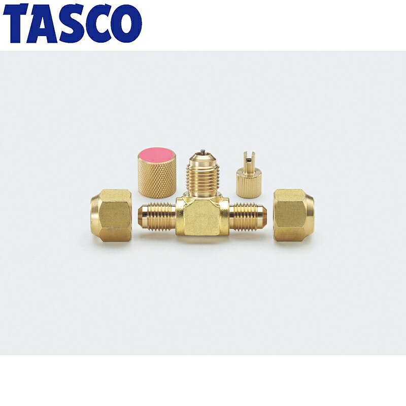 イチネンTASCO (タスコ)の一覧はこちら分類：空調関連部材 ＞ 継手類【仕様】■ 3ヶ1パック【特長】□ 日本製□ R410A機器の配管途中にサービスポートを設けることができます。□ 新冷媒2種対応ナット【詳細スペック】適応サイズ（A）...