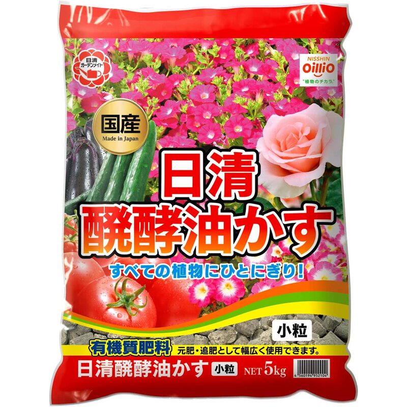 日清商事の一覧はこちら醗酵油かす 小粒 5kg●花木、花苗、樹木全般に使える万能有機肥料●元肥、置き肥、追肥に大活躍！●微量要素も豊富に含み、丈夫で綺麗な草花を育てます。【商品サイズ】縦(mm)　420横(mm)　320高さ(mm)　90J...