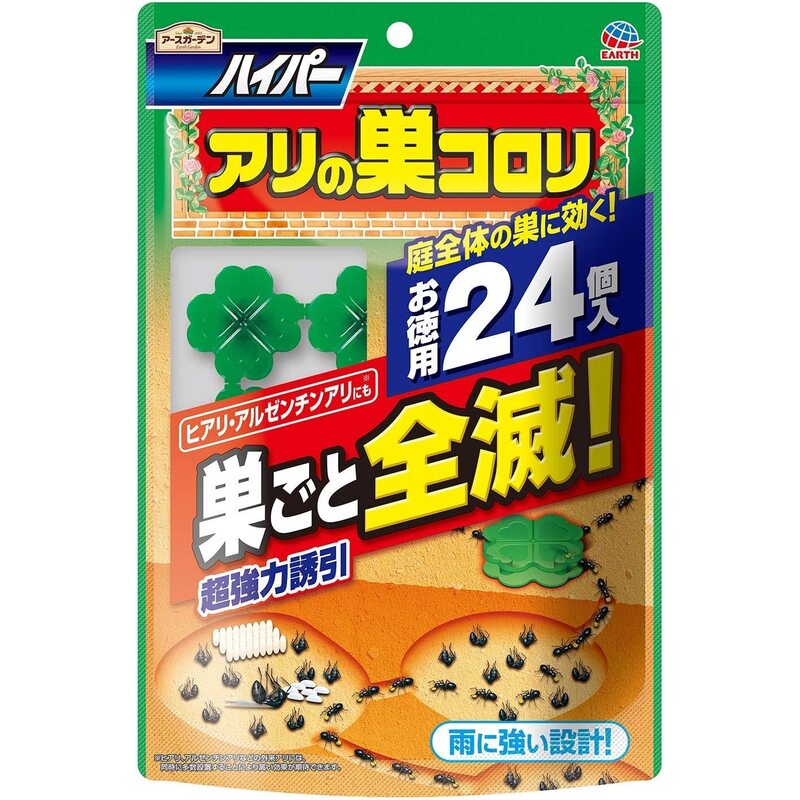 アース製薬の一覧はこちらアリの巣コロリの誘引力を強化した、超強力誘引タイプどんなアリも食いつく誘引毒餌剤で、お庭全体のアリの巣を退治します。たくさん置けるお徳用24個入り。●容器・餌の5つの特長(1)アリが全方向から侵入できる容器形状(2)...
