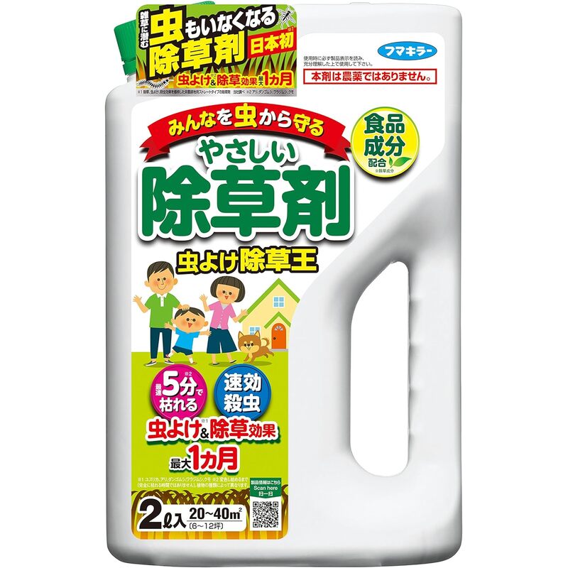 フマキラーの一覧はこちら【商品サイズ】縦(mm)　96横(mm)　160高さ(mm)　252JANCD:4902424449990【銀行振込・コンビニ決済】等前払い決済予定のお客様へ当商品は弊社在庫品ではなく、メーカー在庫品です。在庫確認後...