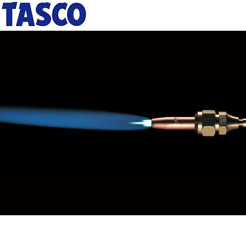 イチネンTASCO (タスコ)の一覧はこちら分類：溶接関連製品 ＞ 溶接機・バーナー【詳細スペック】仕　様：溶断火口JANCD:4528422251702【銀行振込・コンビニ決済】等前払い決済予定のお客様へ当商品は弊社在庫品ではなく、メーカ...