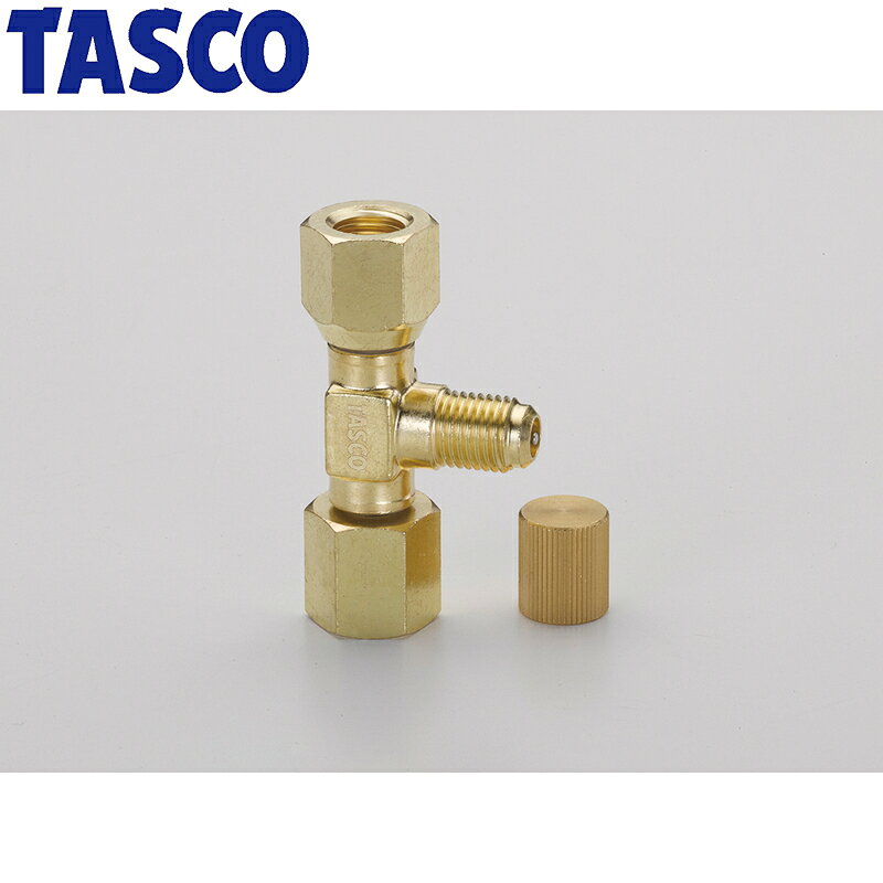 イチネンTASCO (タスコ)の一覧はこちら分類：冷凍・空調工具 ＞ 漏えい検知・気密検査機器【仕様】■ポート口径…1/4″フレアメス （ムシ押付）1/4″フレアオス（ムシ付）※チッソ用※ゲージとの接続は30度まで締め込んでください。【詳細...