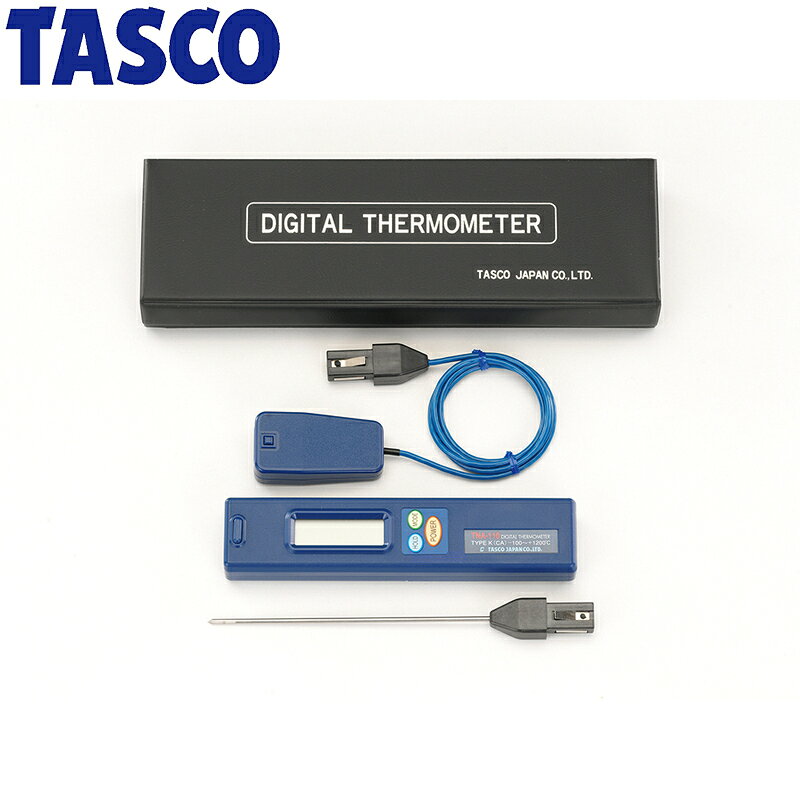 イチネンTASCO (タスコ)の一覧はこちら分類：測定器 ＞ 接触式温度計【詳細スペック】セット内容：本体（TA410-110）セット内容：延長用補償導線（TA410-4）セット内容：―セット内容：内部センサー（TA410-2）セット内容：...