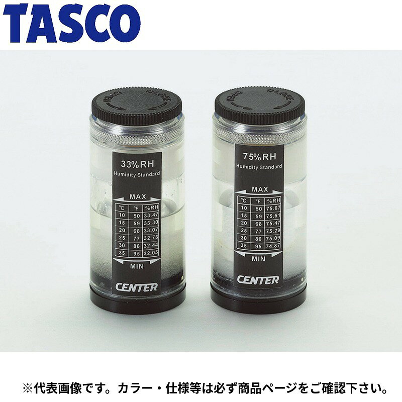 イチネンTASCOの一覧はこちら分類：測定器 ＞ 温湿度計【特長】□ TA408CEは精度チェック、TA411CSは簡易校正をする際に使用します。【詳細スペック】基準値：33%RH適合機種：TA408CE、TA411CSJANCD:4528...
