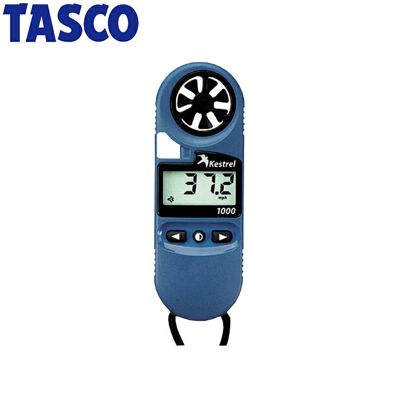 イチネンTASCO (タスコ)の一覧はこちら分類：測定器 ＞ 風速計【特長】□データロガー機能を備えたモデル（TA411RF、TA411RG、TA411RH）とPCを接続することで、測定して記録したデータをPCに転送することができます。□専...