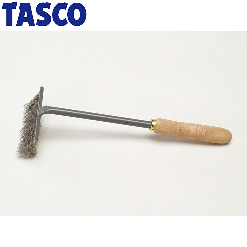 イチネンTASCO (タスコ)の一覧はこちら分類：洗浄関連製品 ＞ フィン清掃用品エアコン・冷凍機のフィン清掃・修正に！【仕様】■ステンレス製ワイヤー　■全長…300mm■ブラシ幅…100mm【特長】□アルミフィンの清掃にお使いください。□...