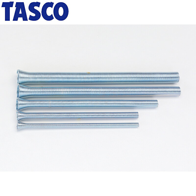 イチネンTASCO (タスコ)の一覧はこちら分類：冷凍・空調用配管工具 ＞ ベンダー銅管を中に差し込んで曲げます。【仕様】＜セット内容＞■ 銅管外径…1 / 4″（ 6 . 3 5 m m ）・3 / 8″（ 9 . 5 3 m m ）・1...