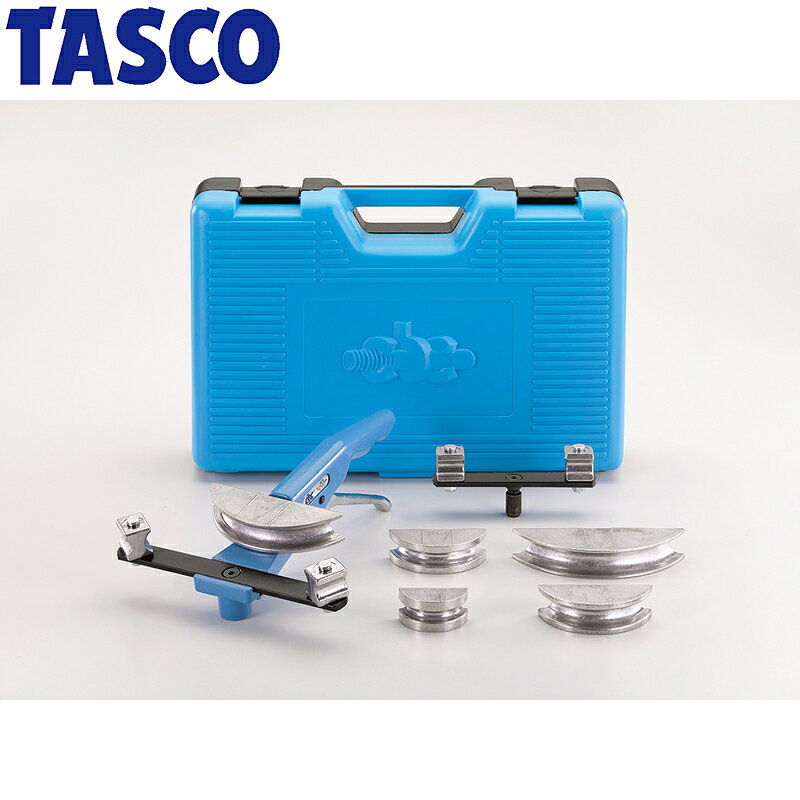 イチネンTASCO (タスコ)の一覧はこちら分類：冷凍・空調用配管工具 ＞ ベンダーシューは軽くて丈夫なアルミダイキャスト製なので焼きなまし後すぐに加工できます。【特長】※1/4″、5/16″はオプションのシューをご使用ください。【詳細スペ...