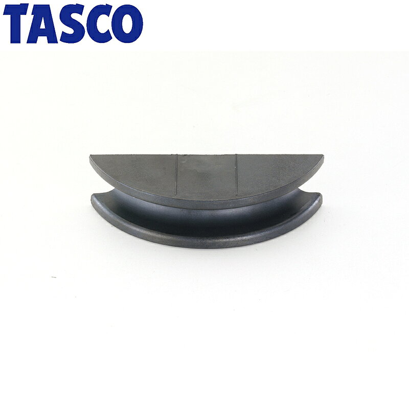 イチネンTASCO (タスコ)の一覧はこちら分類：冷凍・空調用配管工具 ＞ ベンダー【特長】□ 特殊樹脂製なので銅管を傷つけることがありません。【詳細スペック】適合銅管：5/16″JANCD:4528422316029【銀行振込・コンビニ決...
