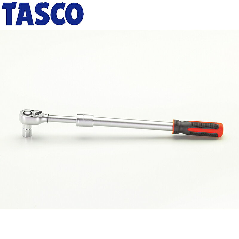 イチネンTASCO (タスコ)の一覧はこちら分類：冷凍・空調用配管工具 ＞ ベンダー【仕様】■ 長さ…420〜660mm■ 質量…1.3kg■ 差込角1/2″（12.7mm）■ 17mmソケット付（TA515M-WS）JANCD:45284...