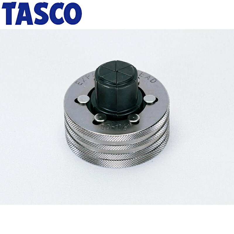イチネンTASCO (タスコ)の一覧はこちら分類：冷凍・空調用配管工具 ＞ 拡管工具【詳細スペック】サイズ：1″JANCD:4528422186837【銀行振込・コンビニ決済】等前払い決済予定のお客様へ当商品は弊社在庫品ではなく、メーカー在...