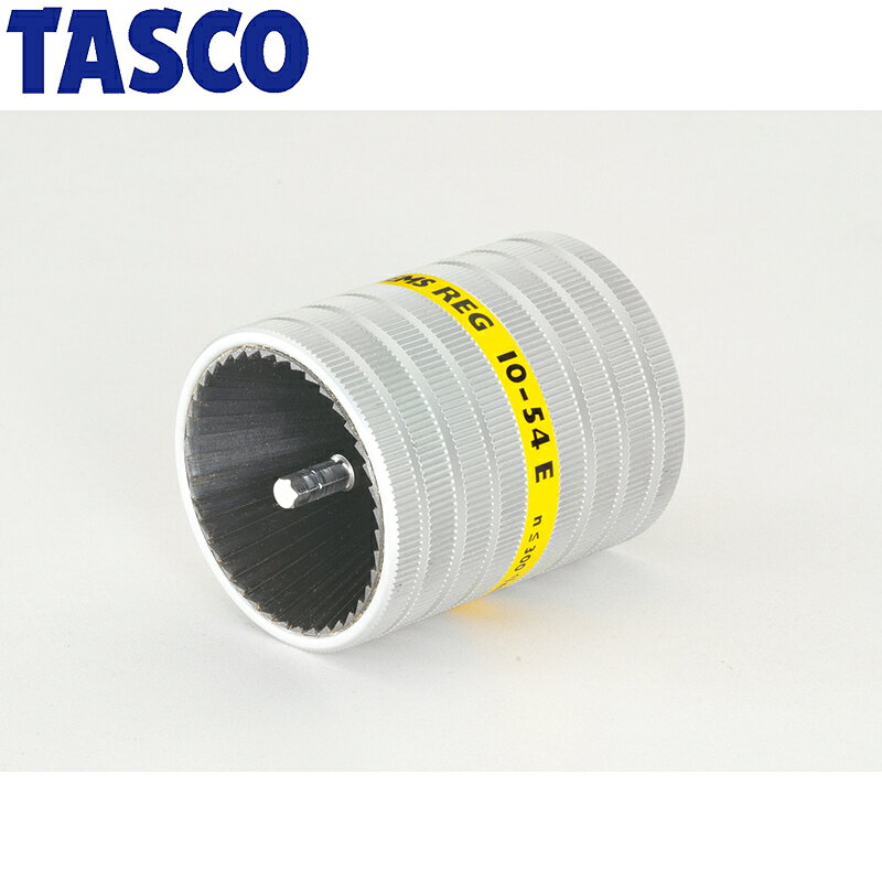イチネンTASCO (タスコ)の一覧はこちら分類：冷凍・空調用配管工具 ＞ リーマー・スクレーパー【仕様】■ 適合管外径… 1/2″～21/8″（12.70～53.98mm）　■ 対象パイプ…ステンレス鋼管、銅管、鋼管、樹脂管、アルミ管【特...