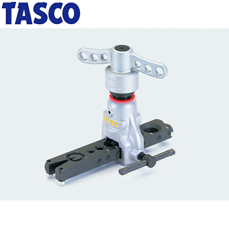 イチネンTASCO (タスコ)の一覧はこちら分類：冷凍・空調用配管工具 ＞ フレアツール手が疲れずフレア加工が出来るクイックハンドル方式。【仕様】■ 適合サイズ…1/4″・3/8″・1/2″・5/8″・3/4″（5穴）＜TA55HBT-2セ...