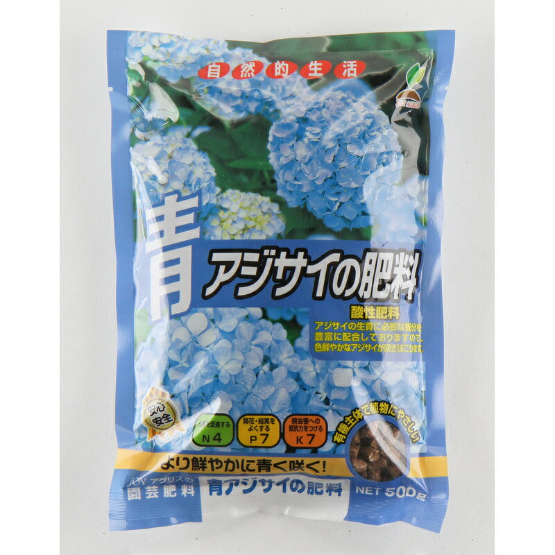 太田油脂の一覧はこちら青い色を効率よく出すように配合された青アジサイ用の肥料【商品サイズ】縦(mm)　260横(mm)　185高さ(mm)　35JANCD:4962311080231【銀行振込・コンビニ決済】等前払い決済予定のお客様へ当商品...