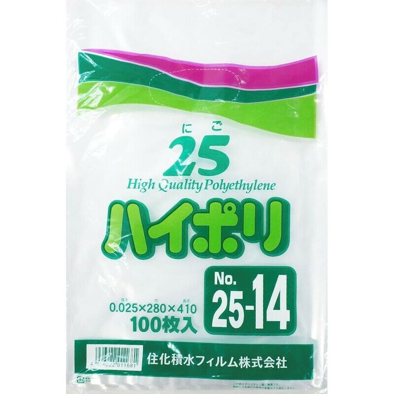エフピコチューパの一覧はこちら【商品サイズ】縦(mm)　6横(mm)　410高さ(mm)　280JANCD:4966222011681【銀行振込・コンビニ決済】等前払い決済予定のお客様へ当商品は弊社在庫品ではなく、メーカー在庫品です。在庫確...